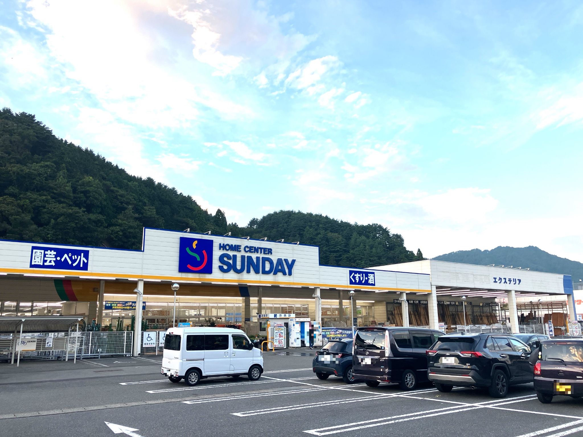 サンデー釜石店の施設・店舗情報（岩手県釜石市）｜催事スペース【スペースラボ】